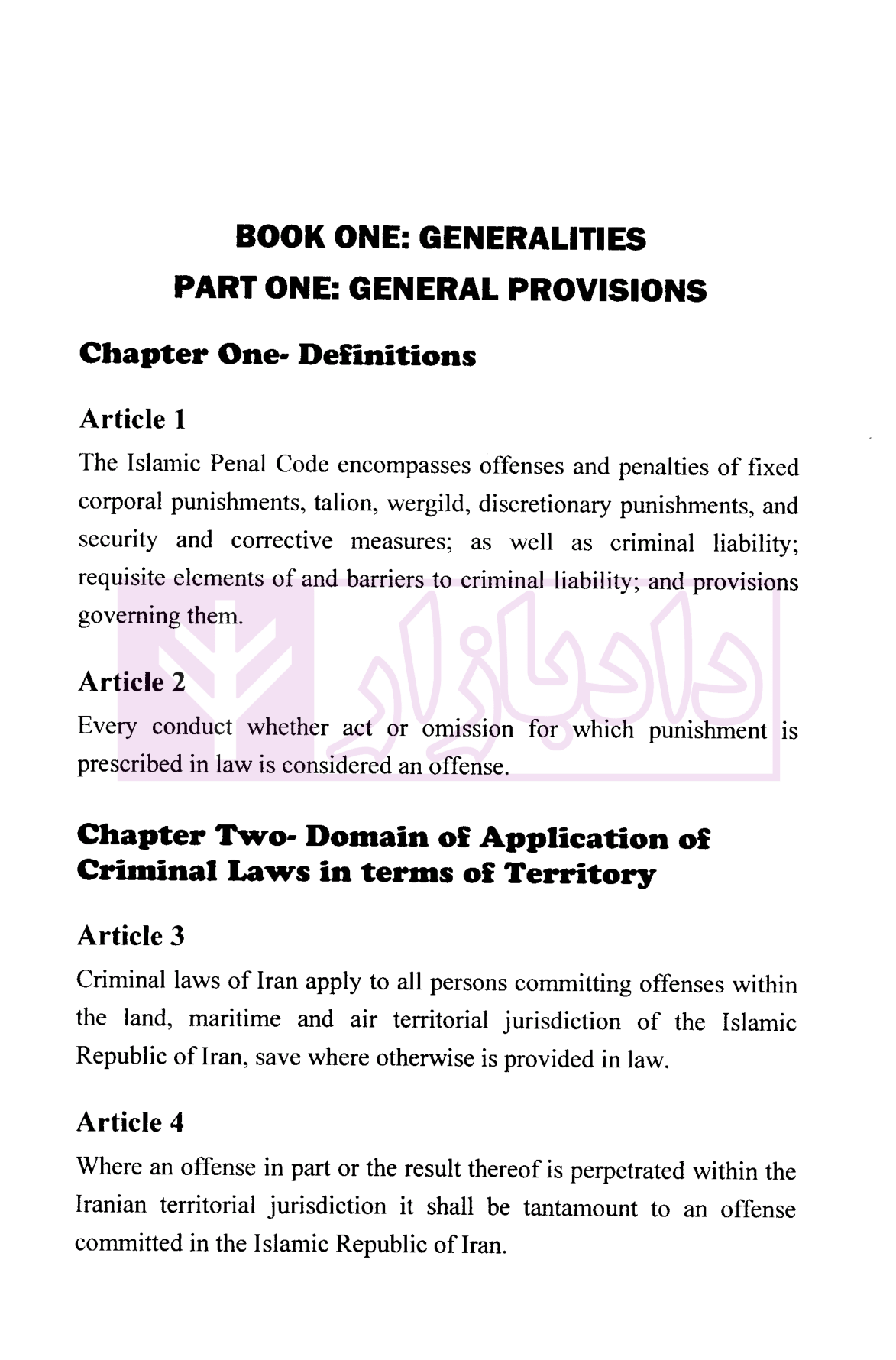 Islamic penal code (قانون مجازات اسلامی به زبان انگلیسی) - دادبازار